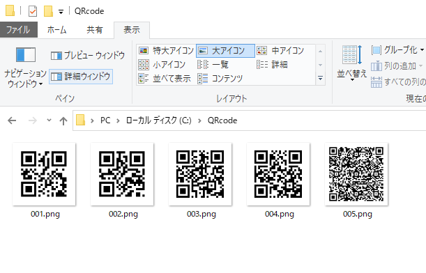 Excel：QRコードの画像を一括でダウンロードする方法 | ExcelAPI
